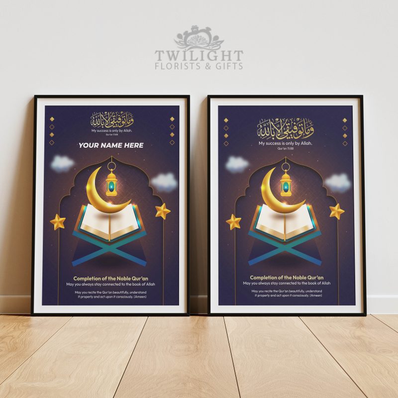 Personalised for Quran Frame - Twilight